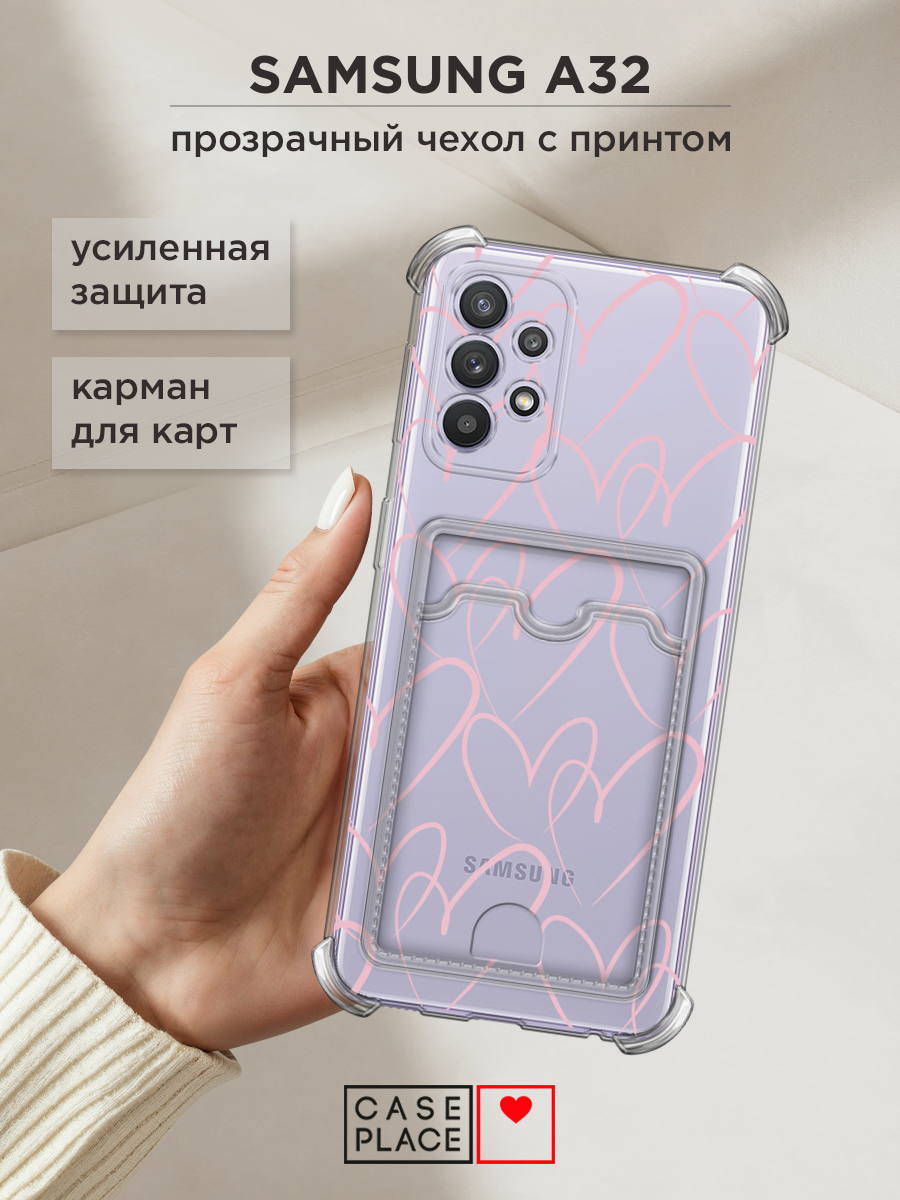 Чехол на Samsung Galaxy A32 (Самсунг Галакси А32) с картой и принтом Рисованные сердечки