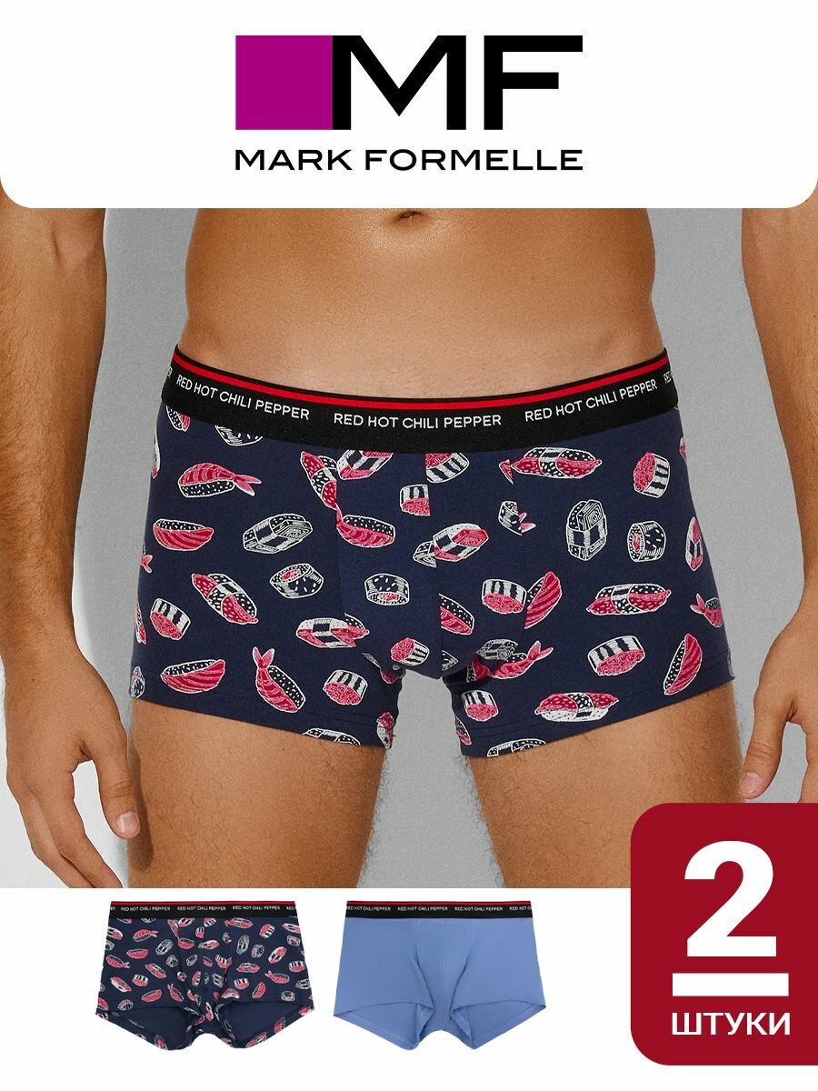 Трусы нижнее белье, комплект