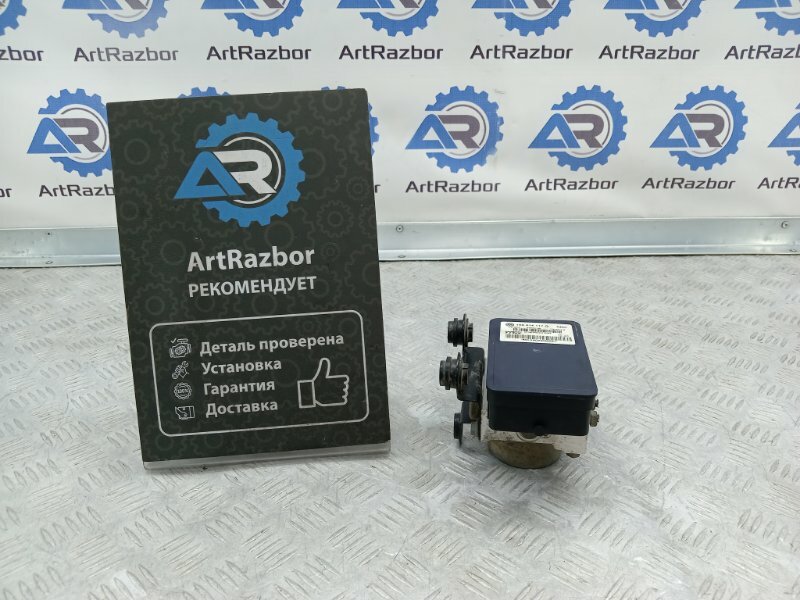 Б/У Блок ABS (насос) Skoda Rapid NH3 / Шкода Рапид NH3 1.6 CFN 105Л.С. лифтбек 2015