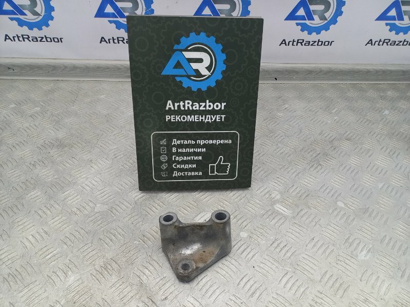 Б/У Кронштейн двигателя Mazda Mazda 3 BL / Мазда Мазда 3 BL 2.0 LF-VD хэтчбек 2009