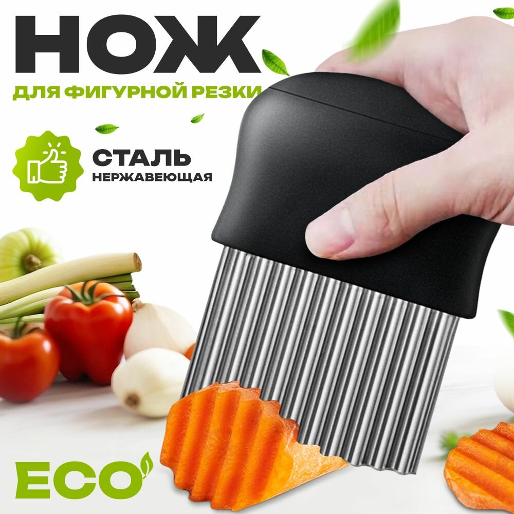 Ручной измельчитель