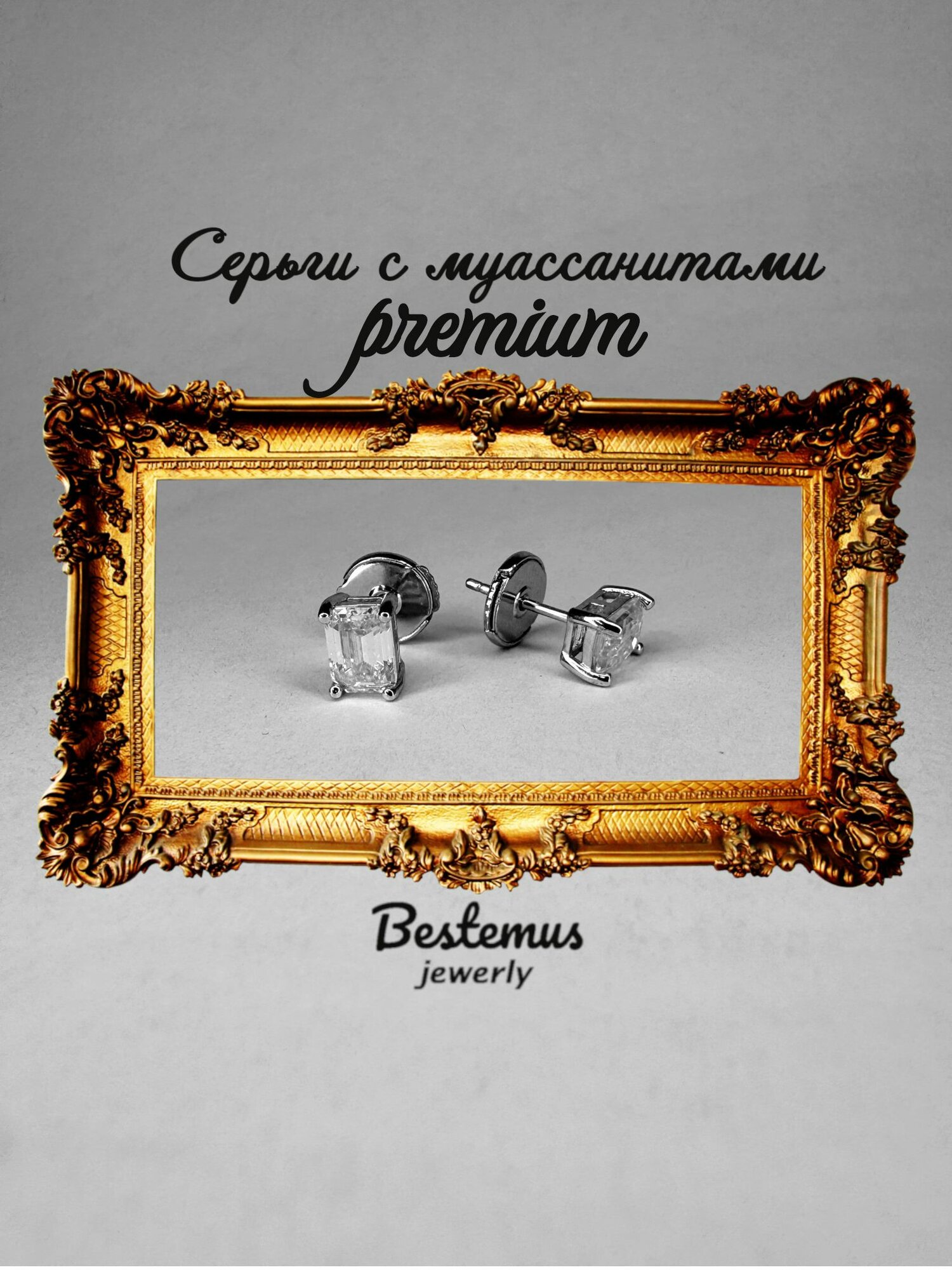 Серьги пусеты, бриллиант синтетический