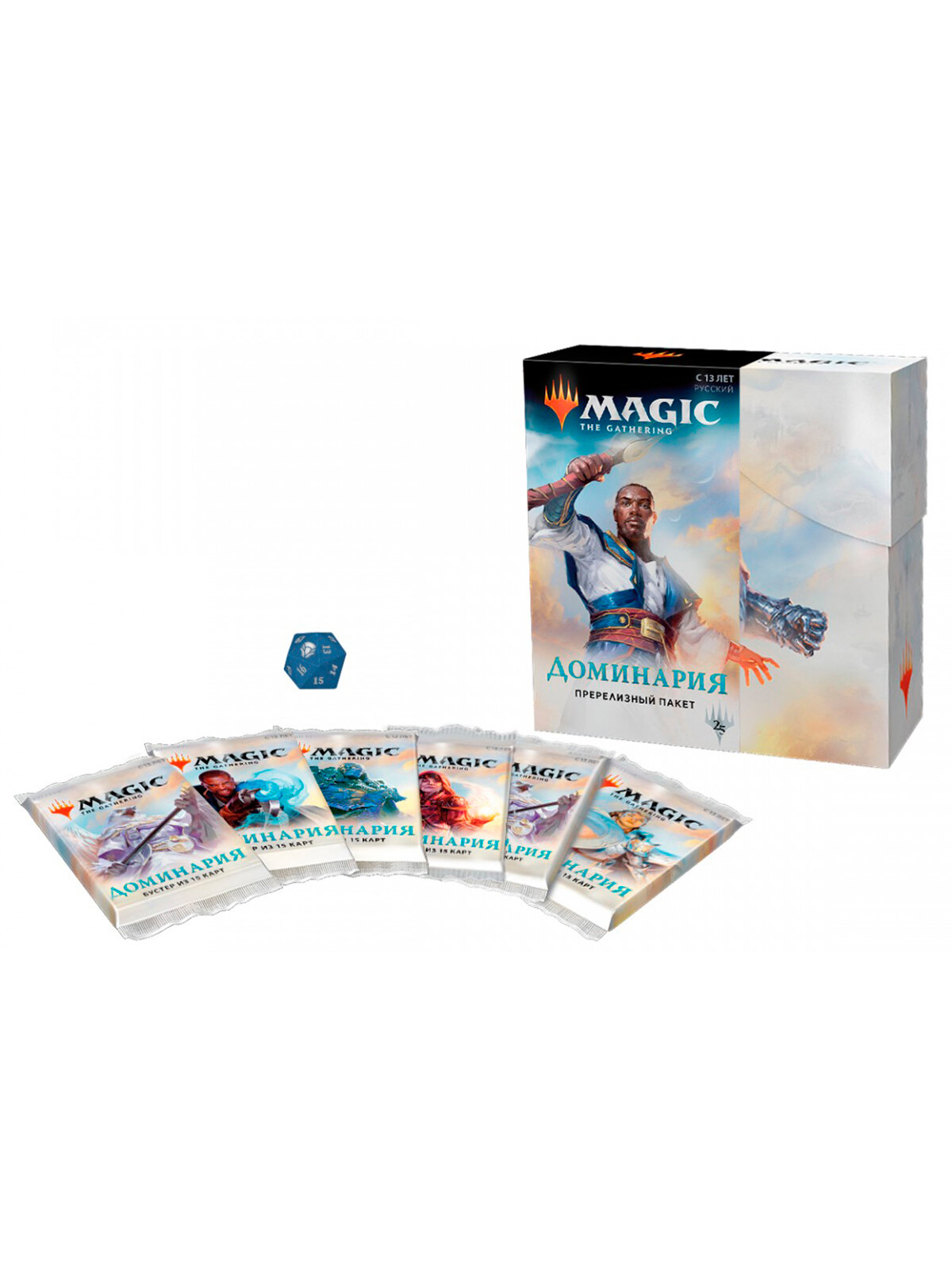 Magic The Gathering: Пререлизный набор MTG издания Доминария на русском