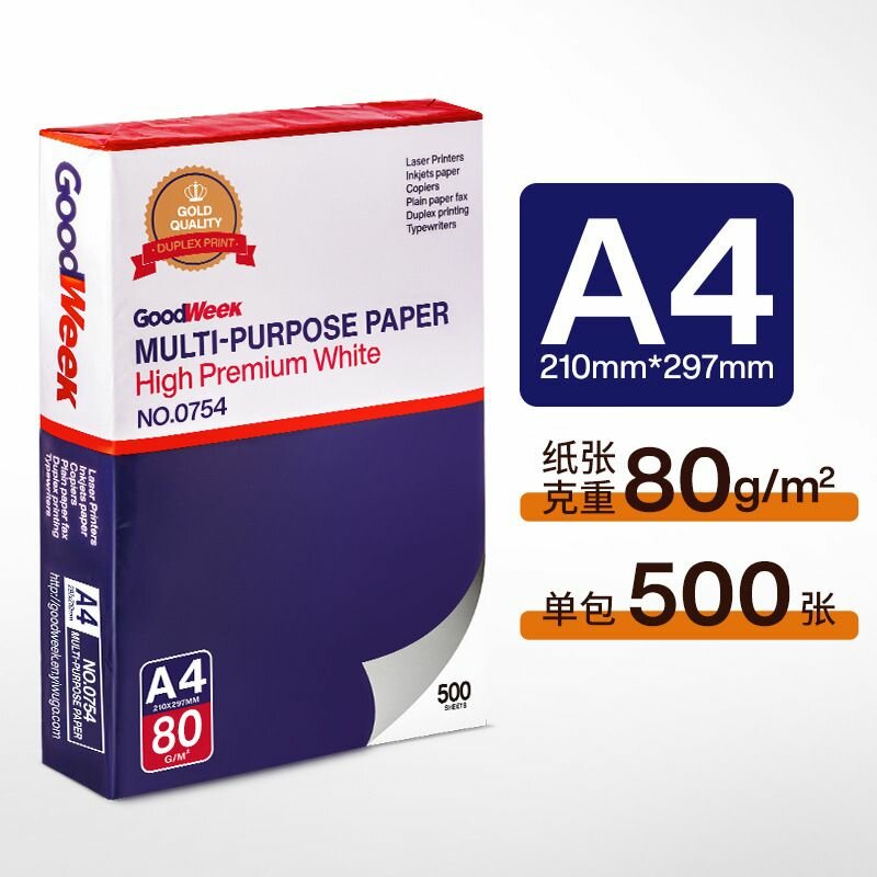 Бумага для принтера SvetoCopy, формат А4, 500 листов х 5 шт