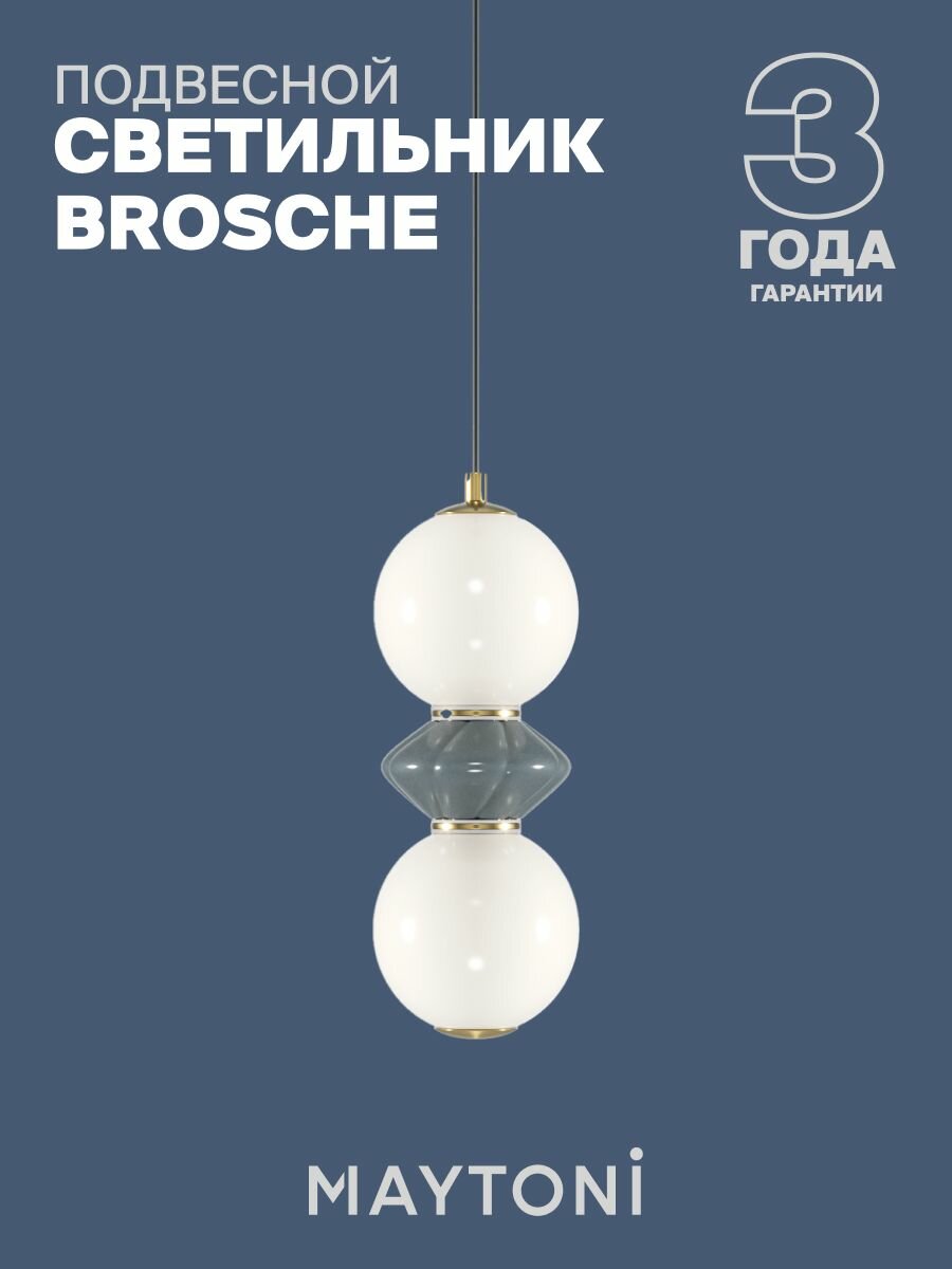 Светильник потолочный подвсеной светодиодный золотой Maytoni Brosche MOD362PL-L10GR3K