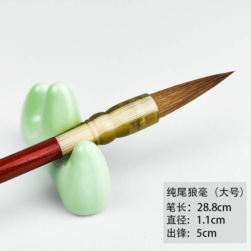 Набор кистей для каллиграфии "Сиитанг", вспахивающий Яньтянь