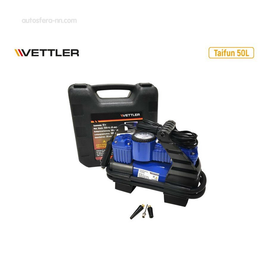 VETTLER TAIFUN компрессор 8АТМ, 50Л/МИН, 12В (2 поршня 30ММ, метал. Корпус) тайфун
