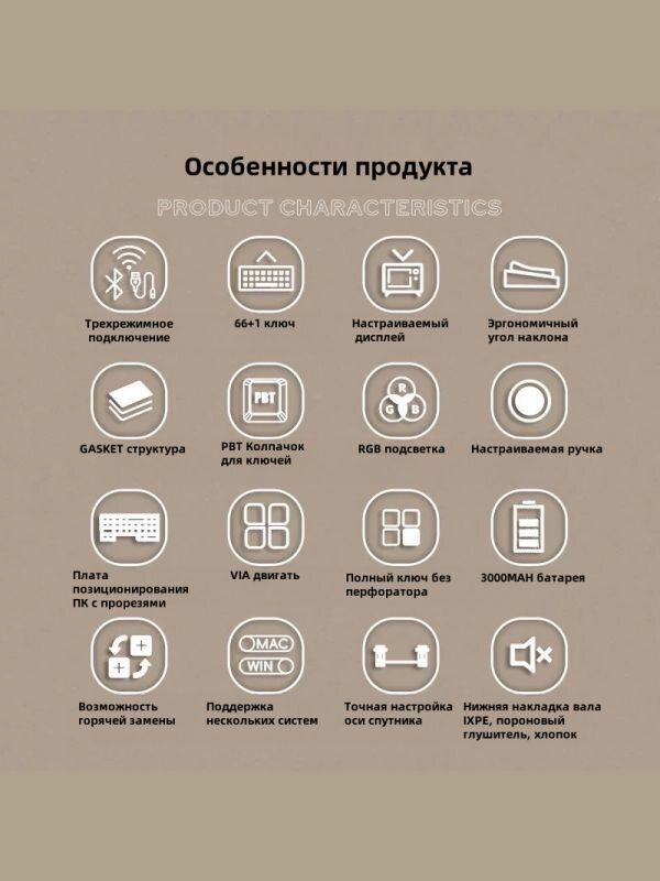 Клавиатура — фото 1