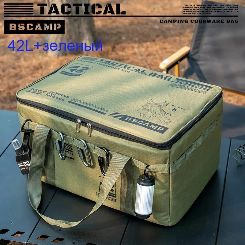 Уличная тактическая сумка для хранения большой емкости, походная сумка для пикника, зеленая, 42 л