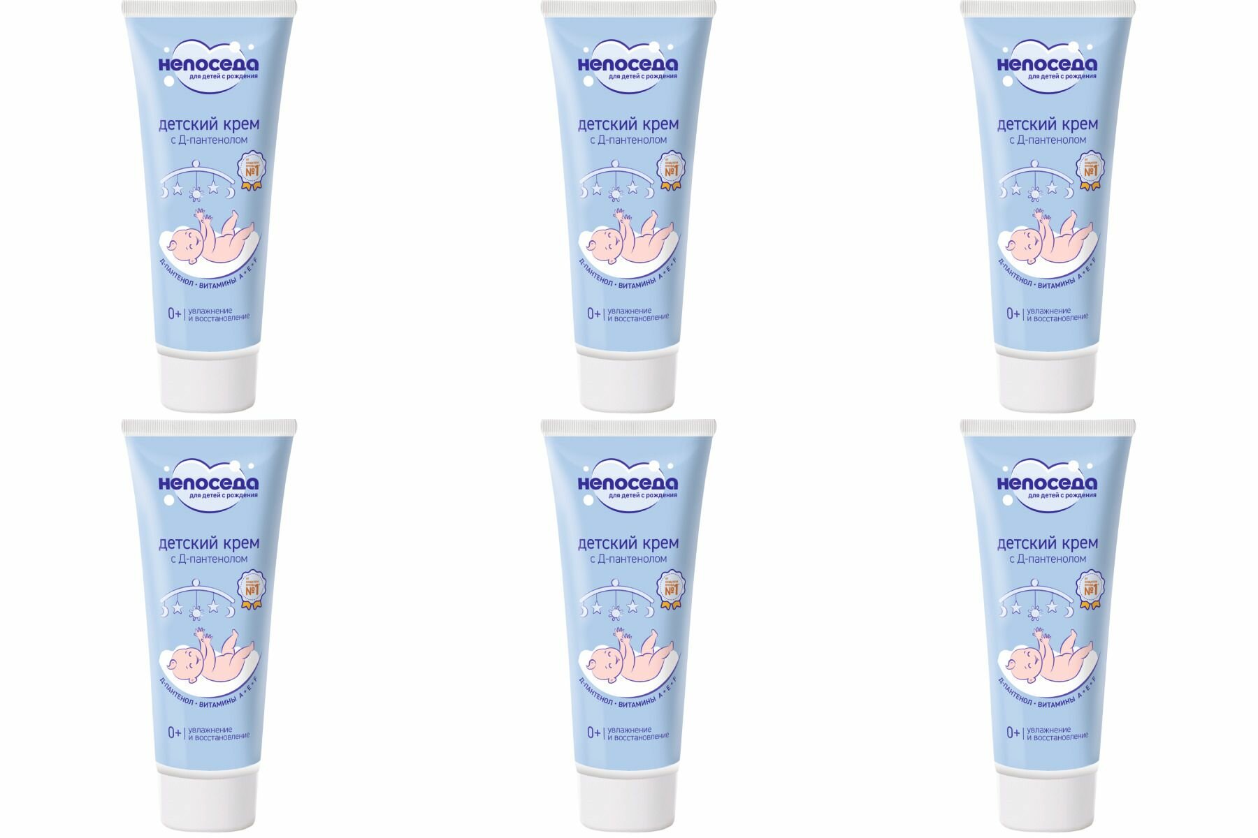 Непоседа крем с Д-пантенолом детский, 75 мл, 6 шт