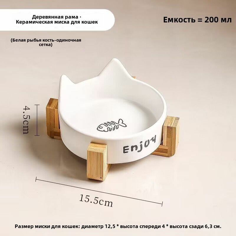 Керамические миски для кошек и собак: устойчивы к переворачиванию, полностью удовлетворяют потребности в корме для кошек и собак, а также в воде для питья.