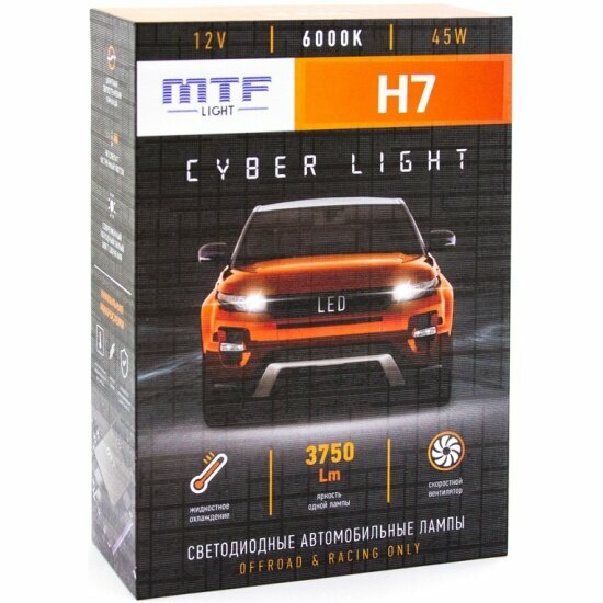 Светодиодные лампы Mtf Light , серия CYBER LIGHT, H7/H18, 12V, 45W, 3750lm, 6000K, кулер, комплект