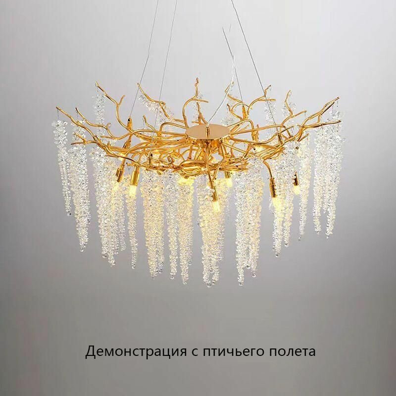 Люстра — фото 1
