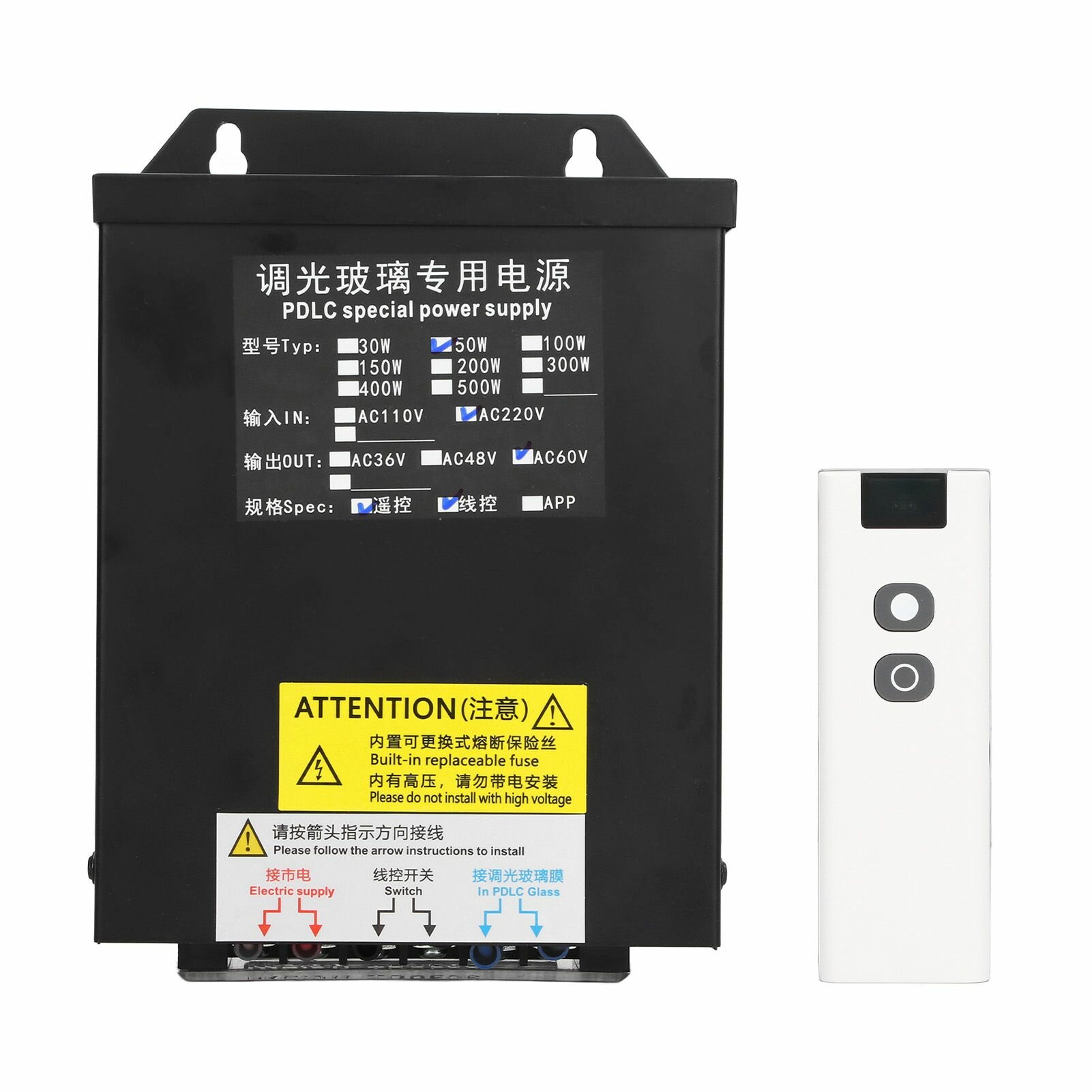 Интеллектуальный блок питания PDLC 50 Вт с дистанционным управлением, вход 220 В AC