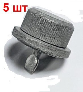 Диод ДВА104-10Х-2 5 шт. 100В 10А обратная полярность