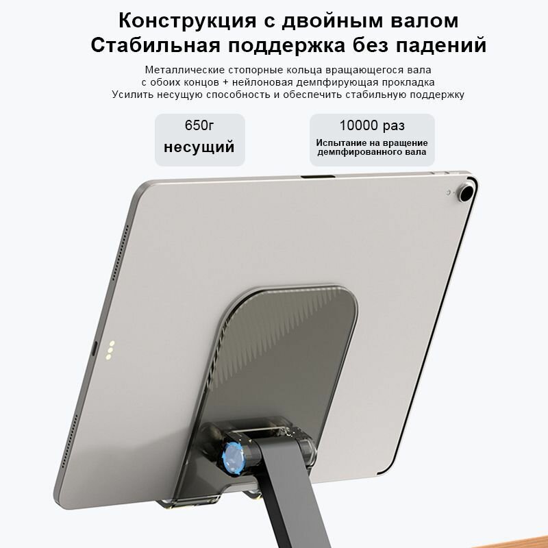 Вращающийся на 360 градусов держатель для телефона, складной держатель для планшета