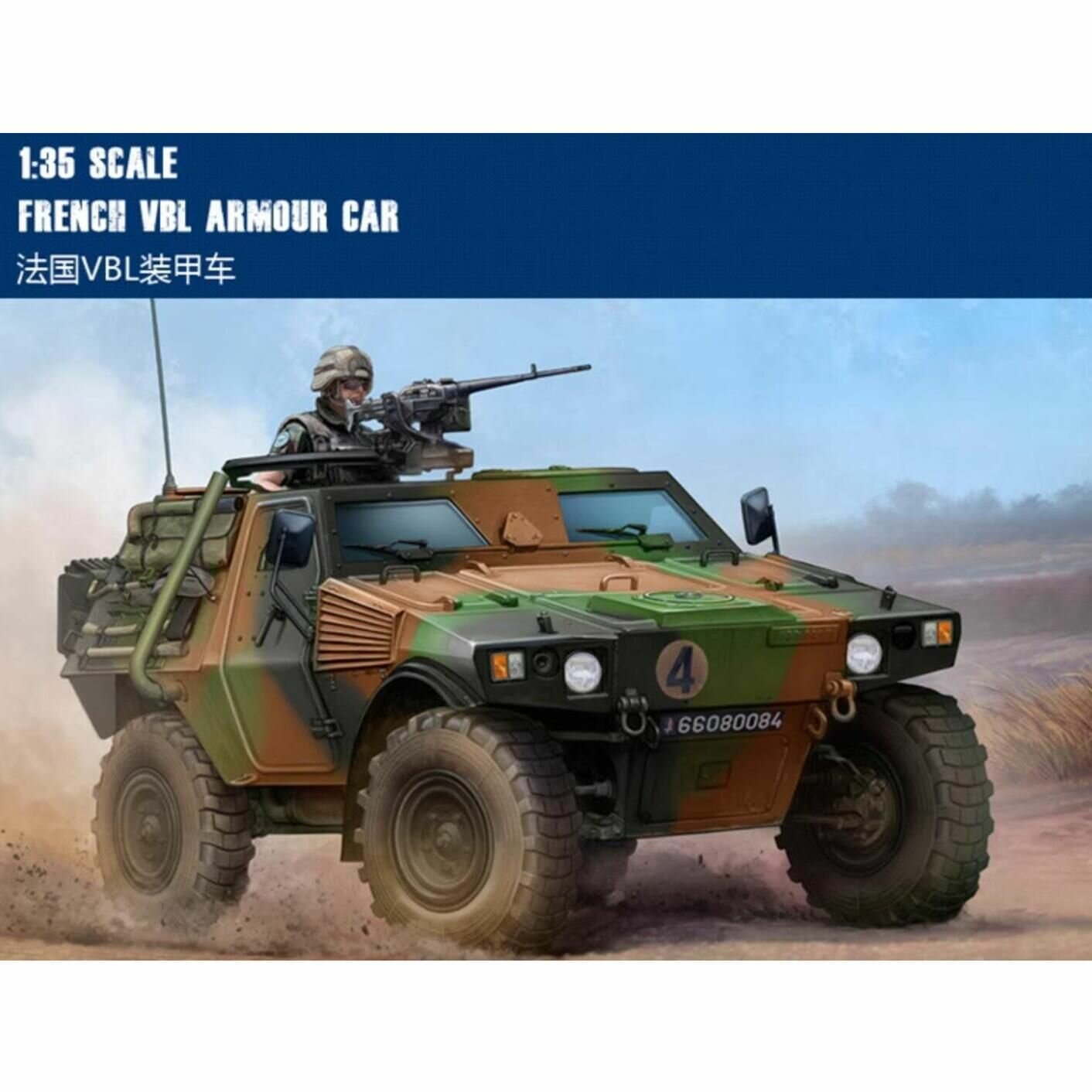 Hobbyboss 83876 1/35 французский VBL бронежилет