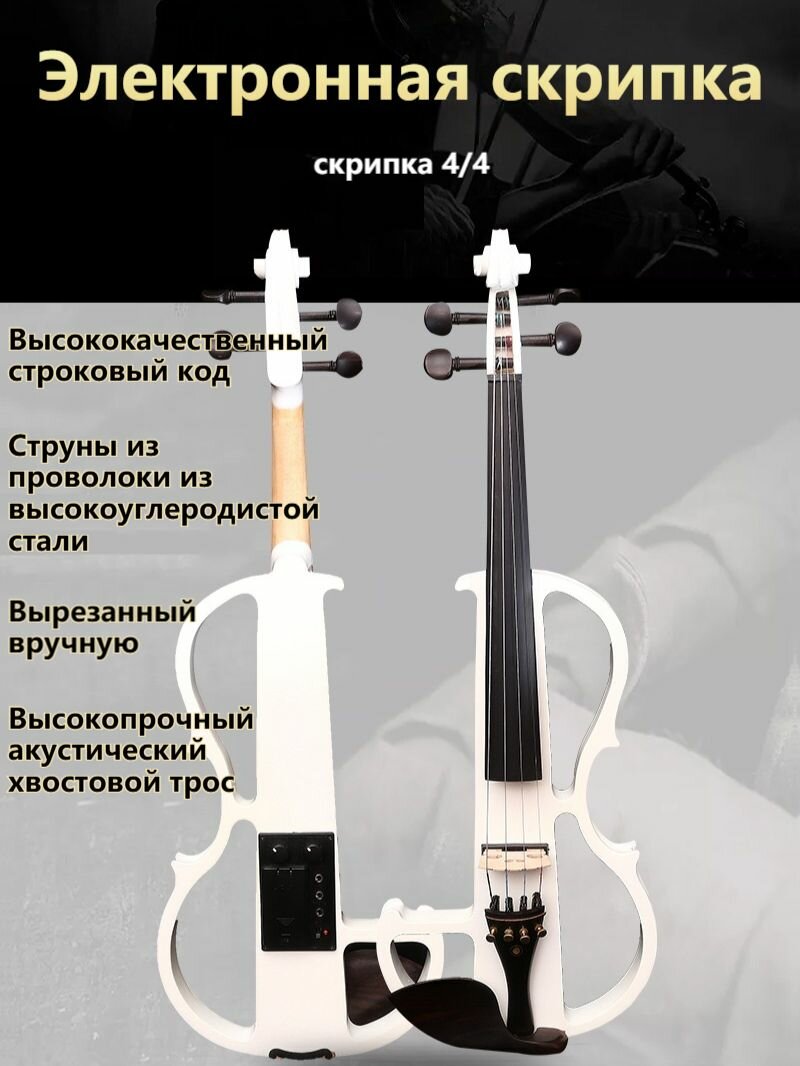 Электроскрипка J1NSANGE ZYJ324, скрипка 4/4