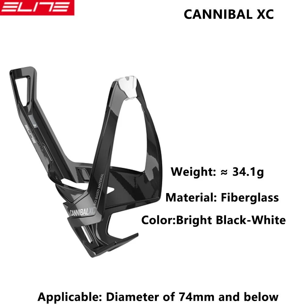 Держатель для бутылки Elite Vico Carbon CX BW