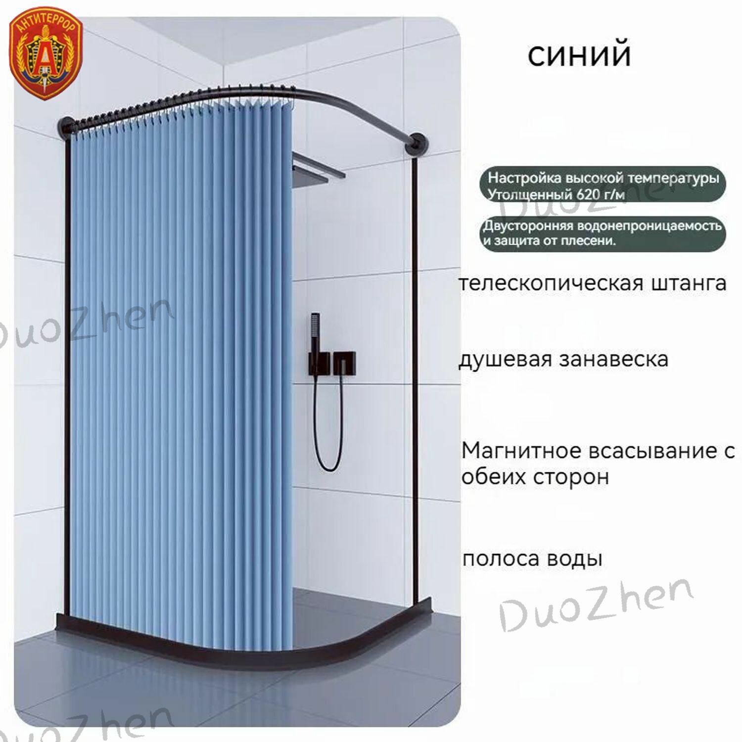 Душевая кабина 120х80, Не нужно бить кулаком, Выдвижная длина, ширина 75-95 см, длина 90-130 см, высота 200 см, темно-синий