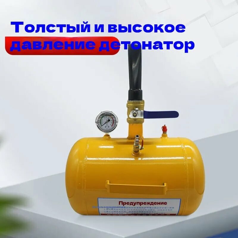 Бустер взрывной накачки, 1 шт.