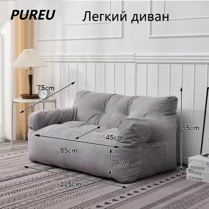 Модульный диван-кресло, универсальный угол, велюр, 115x55x45 см