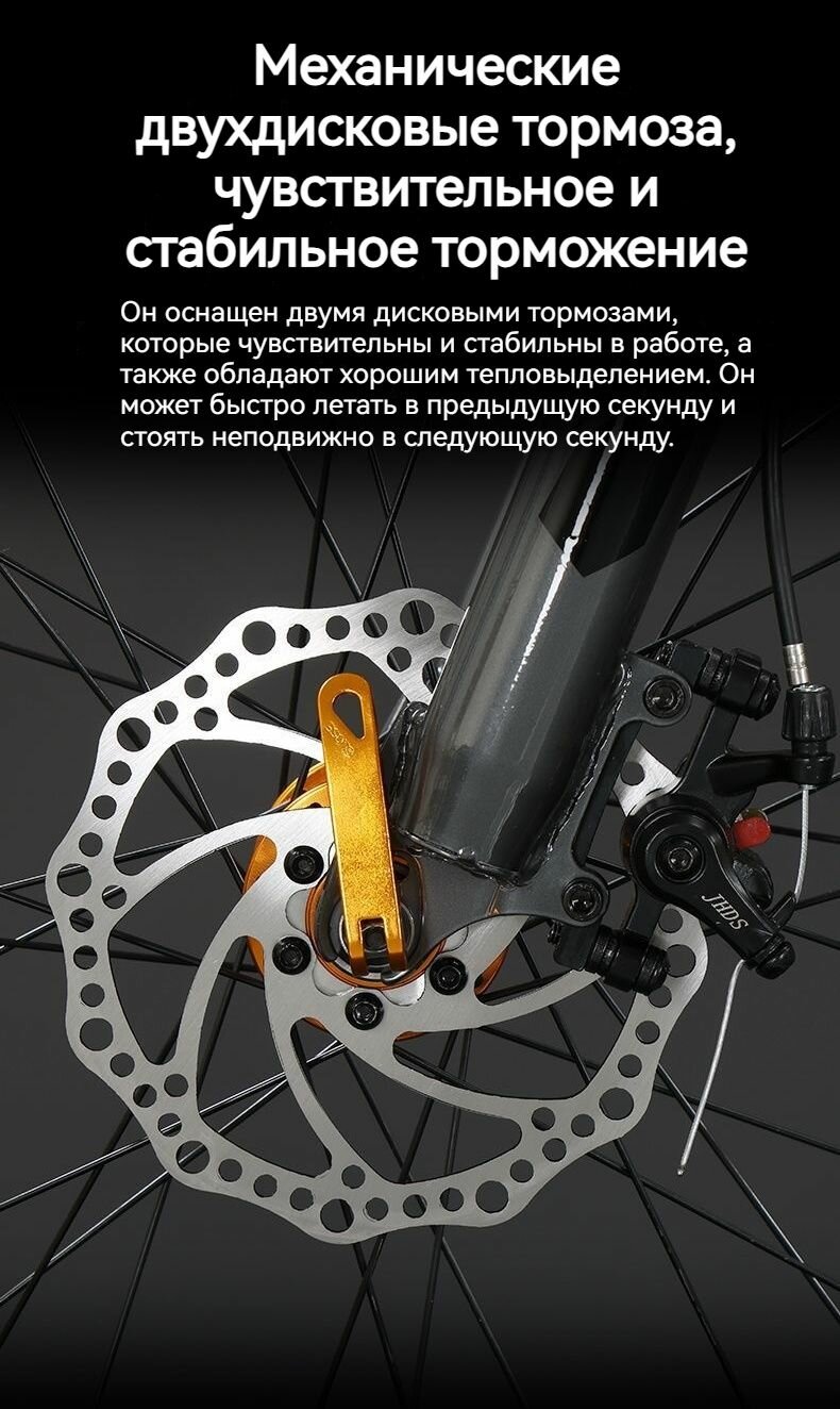 Велосипед — фото 1