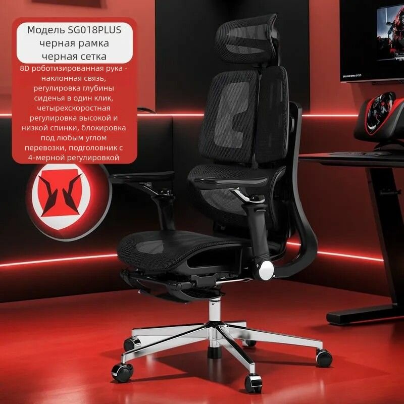 Кресло руководителя SIHOO прозрачный серый Ткань