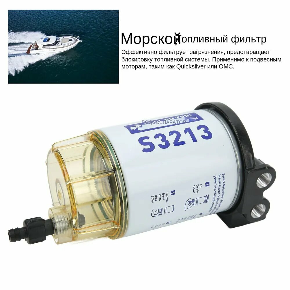 HEADERBS Прочие аксессуары и комплектующие для судов