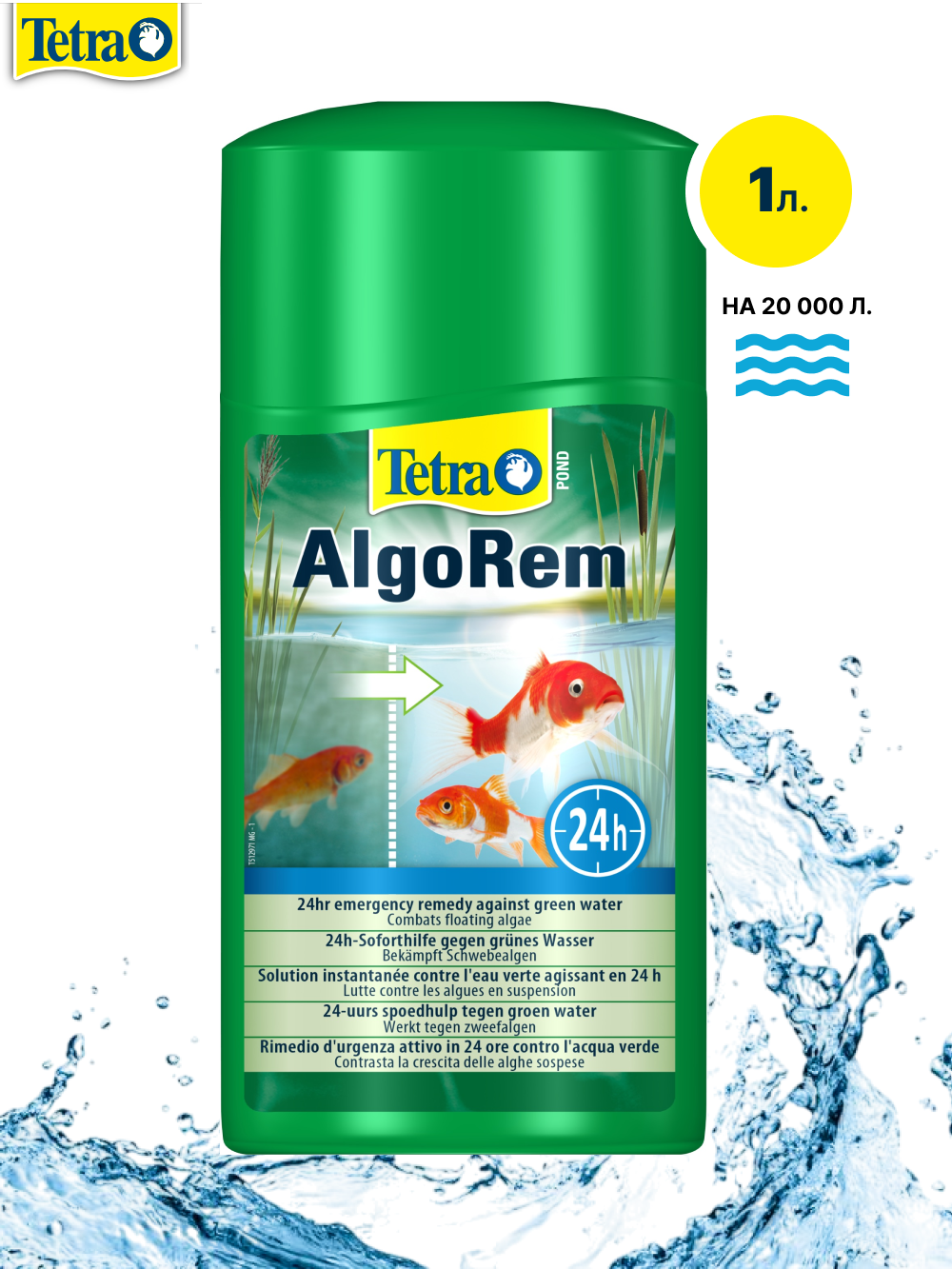 Средство для пруда Tetra Pond AlgoRem, альгицид, избавляет от цветения, 1л