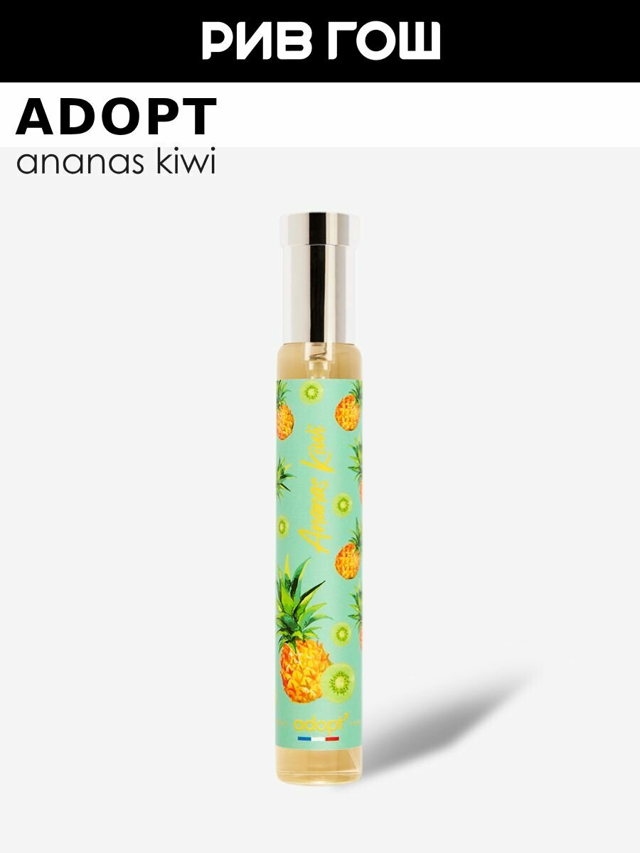 ADOPT Ananas Kiwi Парфюмерная вода жен, 30 мл