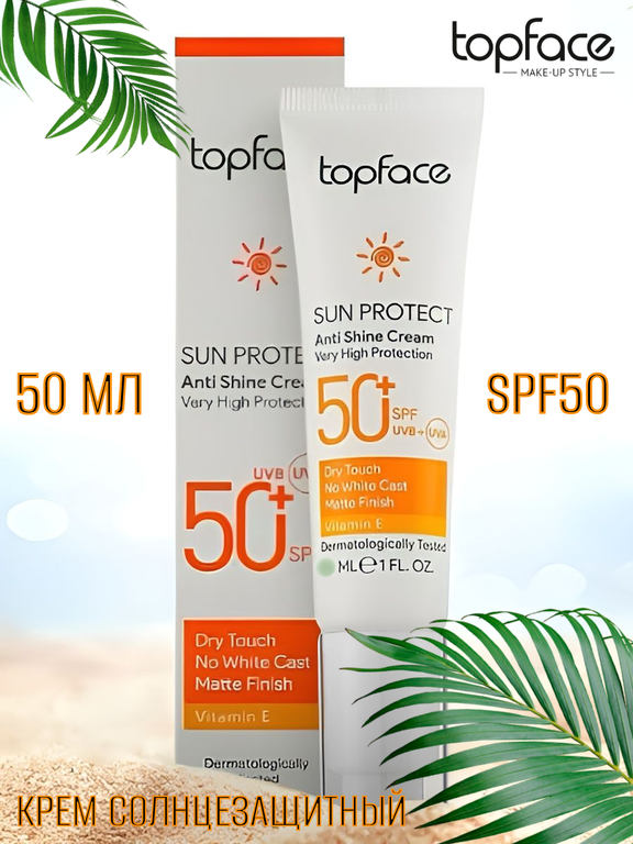 Topface Cолнцезащитный крем Sun Protect Anti Shine 50+ PT806 002, 50 мл