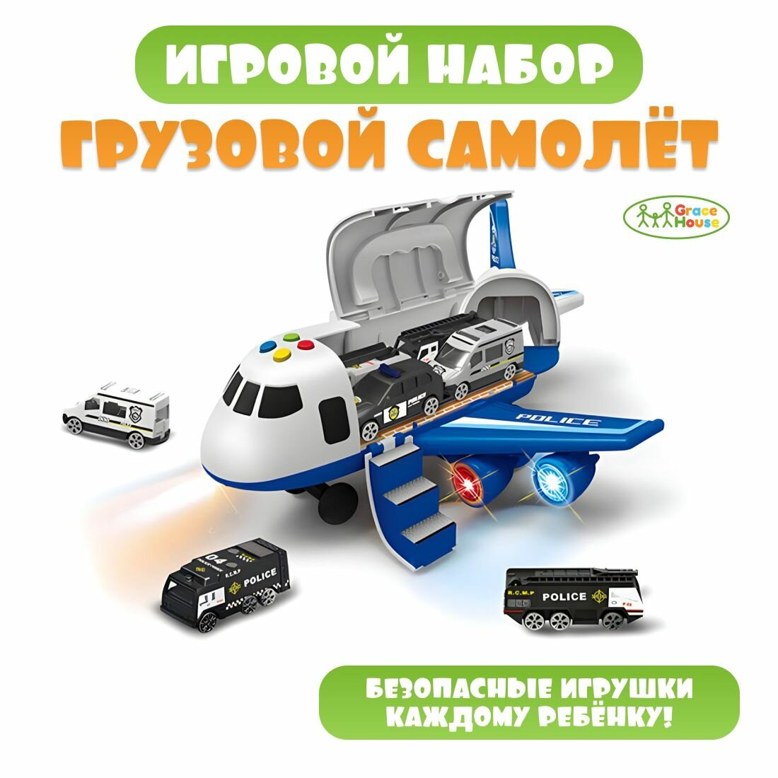 Детский игровой набор самолёт трансформер с машинками, паркинг-0