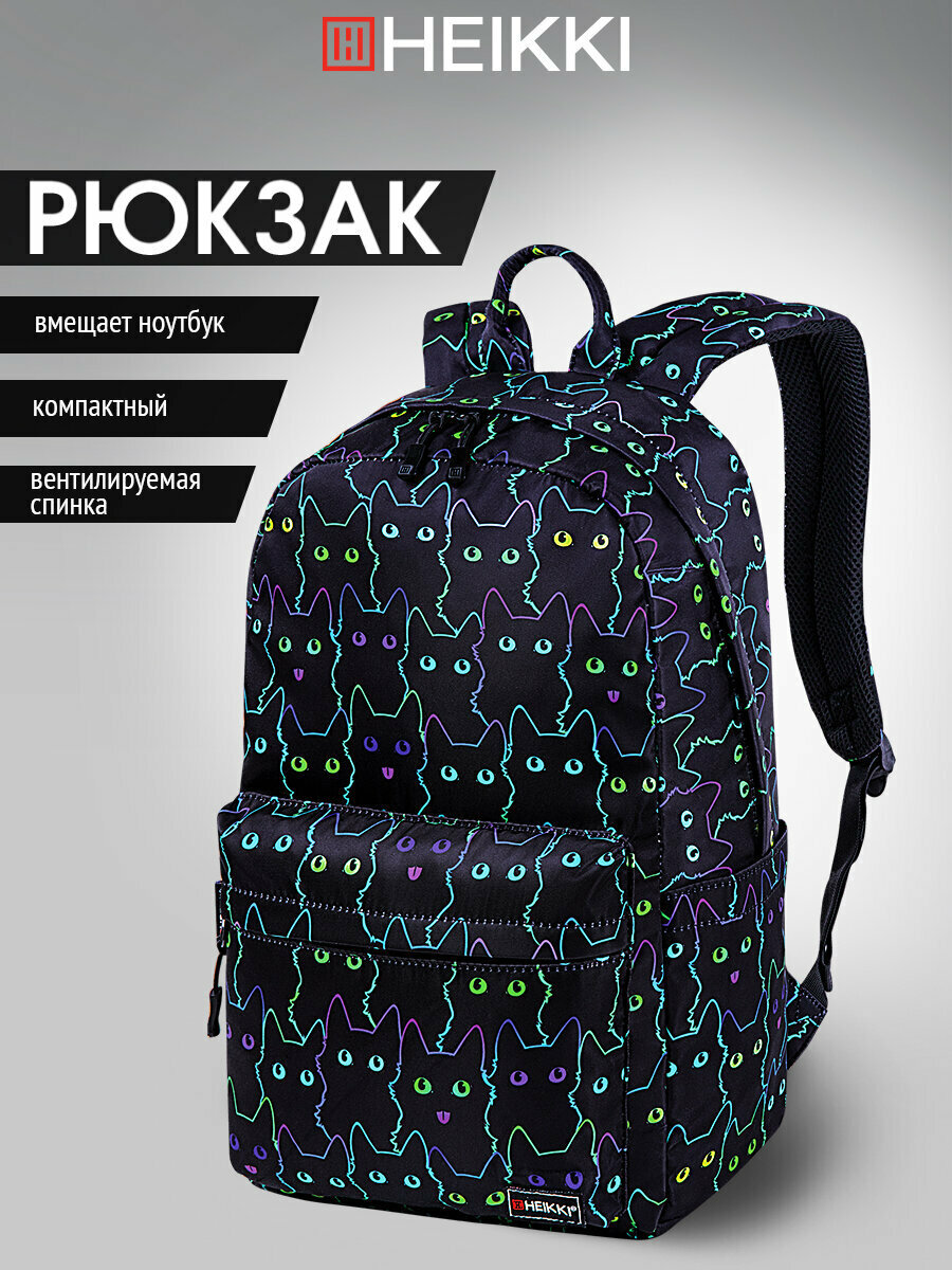 Рюкзак Heikki Dream (хейки) универсальный, с карманом для ноутбука, эргономичный, Neon cats, 42х26х14 см, 272524