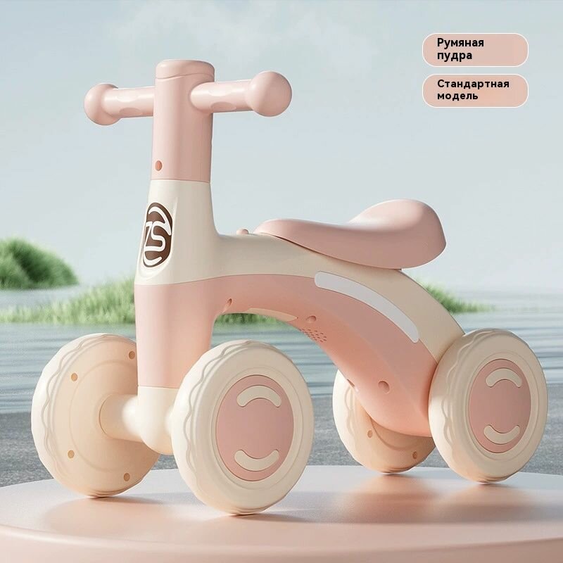 Беговел, для детей 1-5 лет, пластик, литой, с автоматической безопасностью, нагрузка 40кг