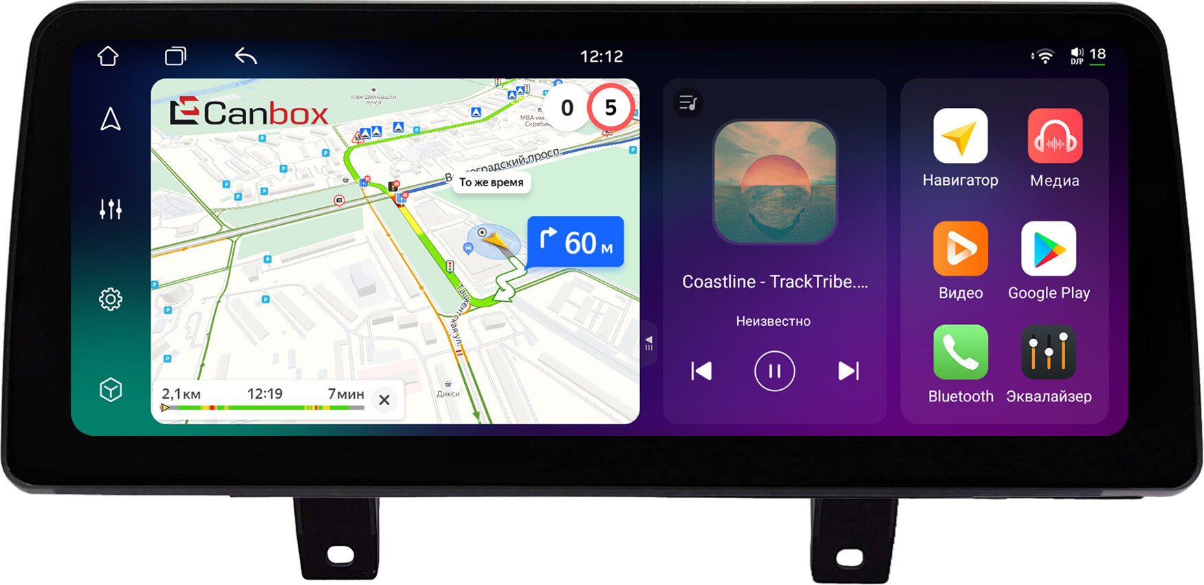 Штатная магнитола BMW 5 (G30/G31) 2017-2023 (EVO) 12.3 дюйма Canbox PRO-Line 4330-0288 Android 13 (4G-SIM, 4/64, DSP, QLed) BMW Style