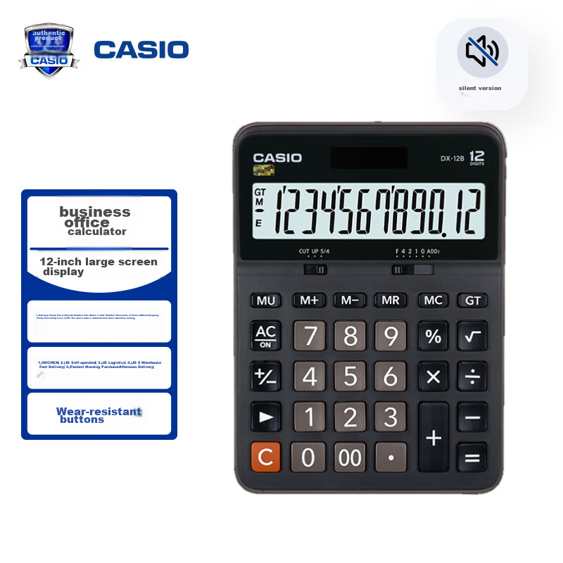 Casio (CASIO) DX-12B Business Calculator, Large Machine, Black Classic Model, Commercial Use
