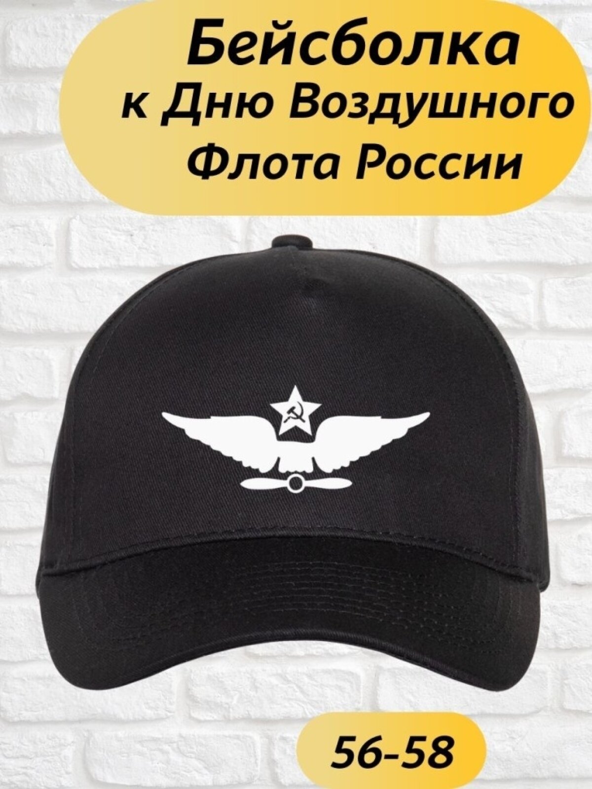 Бейсболка  классика для мужчин и женщин