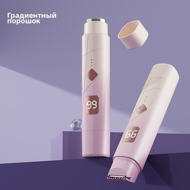Эпилятор женский 2в1 с триммером и бритвой, для бикини и тела, с дисплеем, для чувствительной кожи, без раздражения