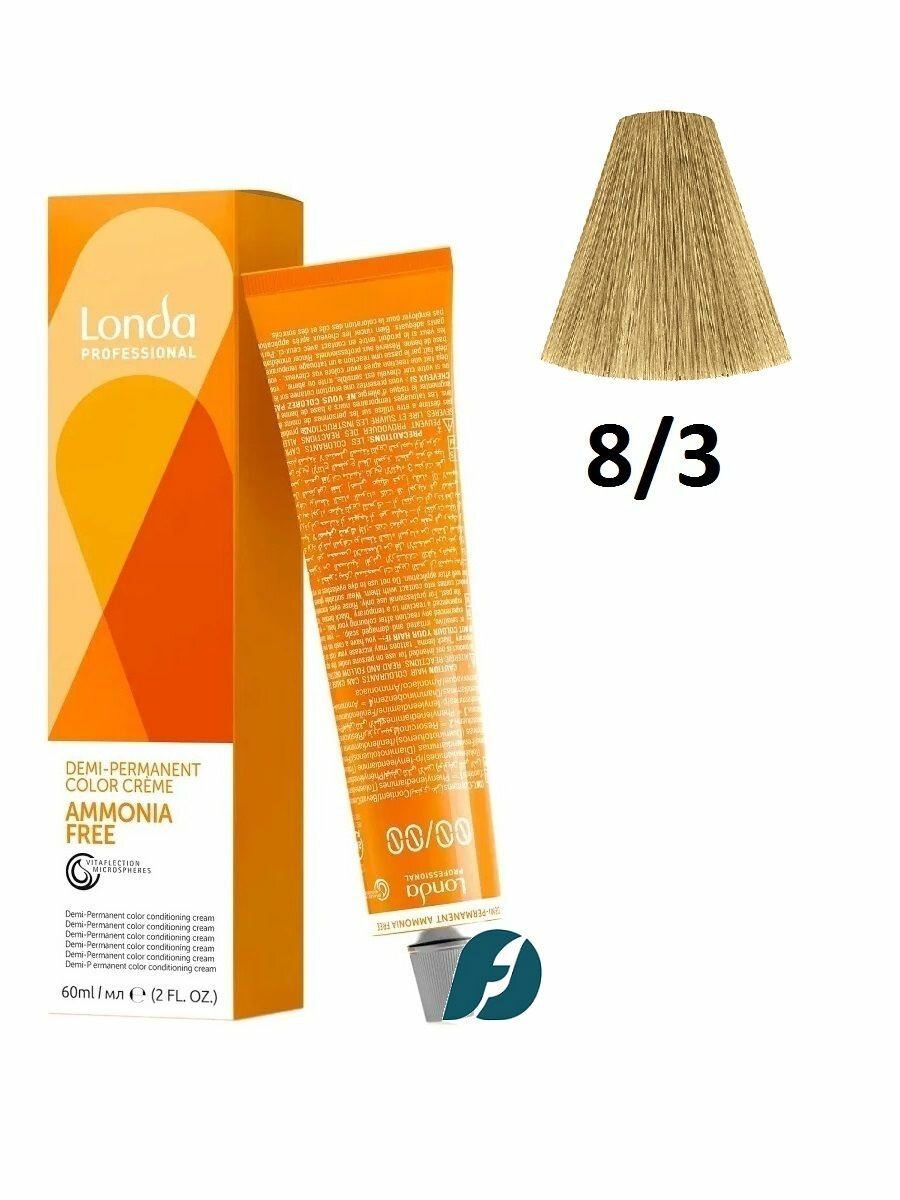 Londa Professional Demi-Permanent Ammonia Free Color 8/3 Тонирующая крем-краска для волос без аммиака - Светлый блонд золотистый, 60 мл