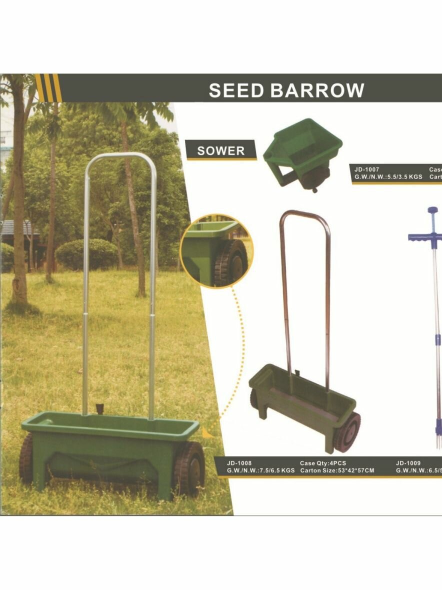 Сеялка 12 литров алюминиевая рама, пластик PP, легкая (108*57*19 см,2 кг)