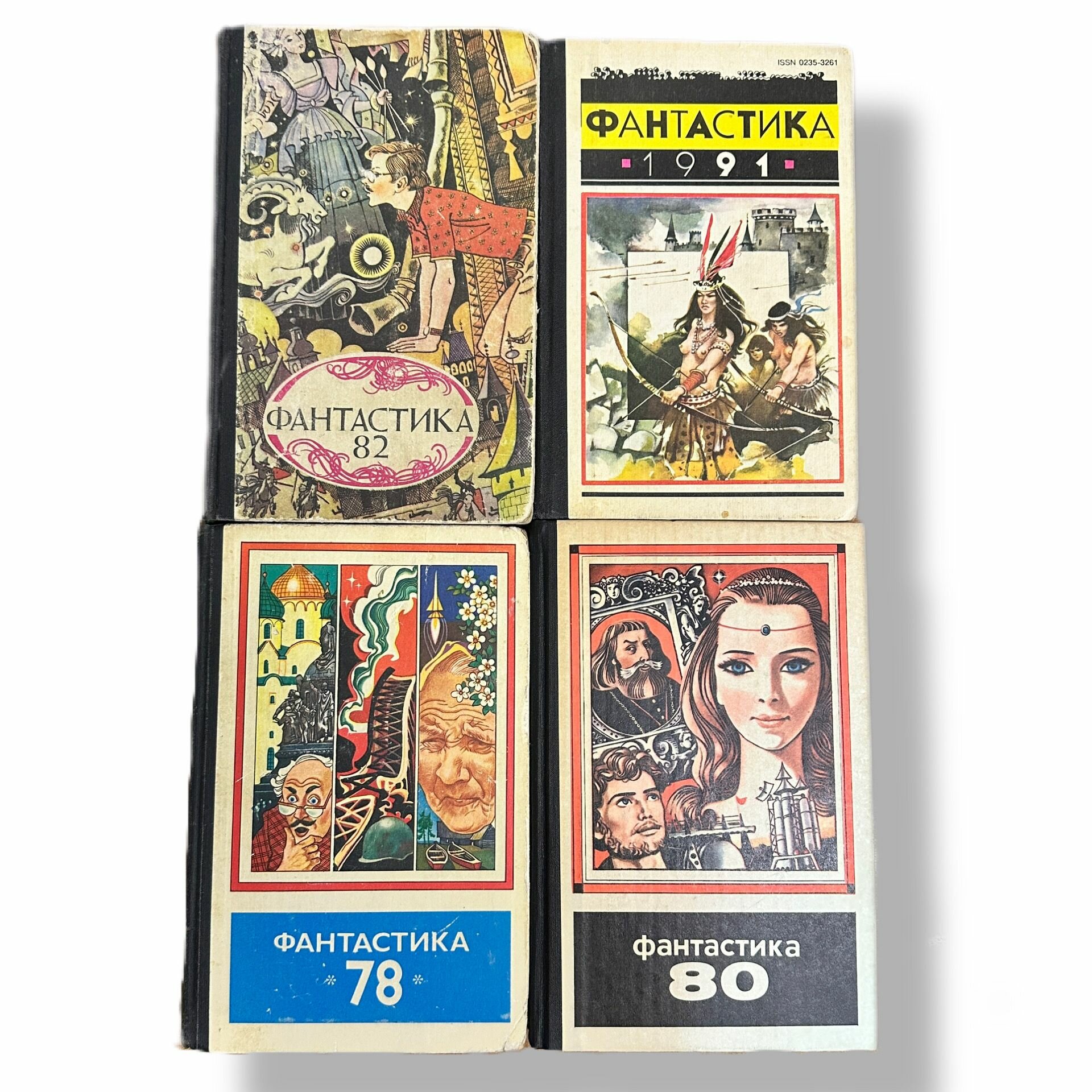 Комплект из 4-х книг из серии Фантастика 78-91