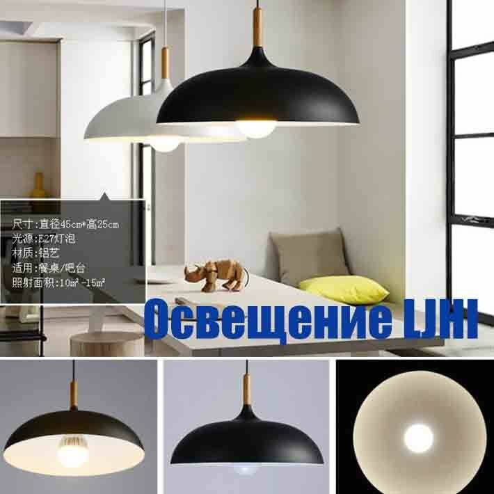 Подвесной светильник