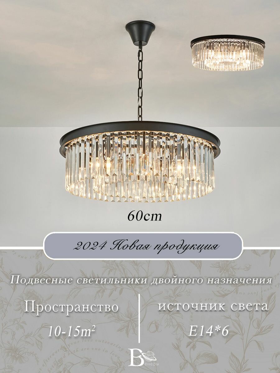 Светильник