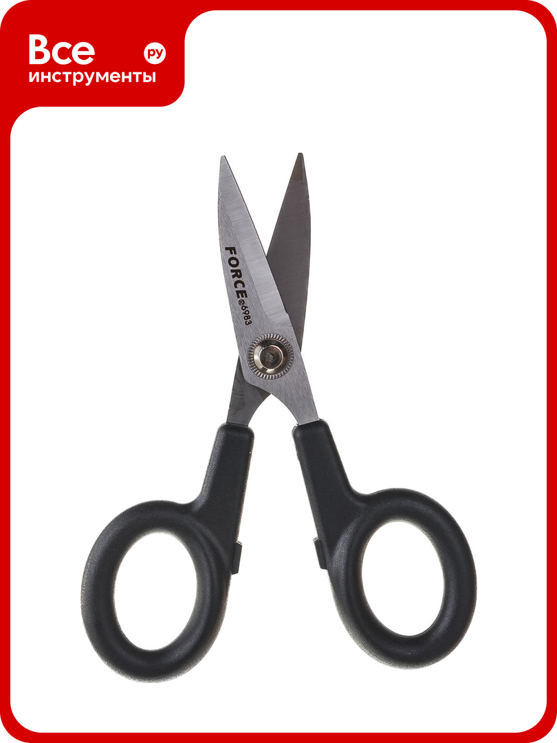 Малые ножницы по металлу L=145мм FORCE 6983, с тонкими листами