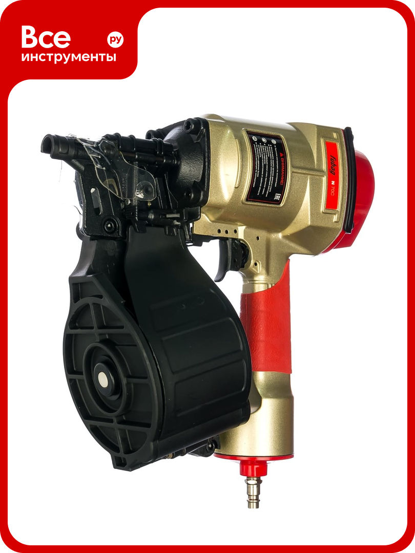 Гвоздезабивной пистолет FUBAG N70C 100159, 70 мм, для удобства при работе