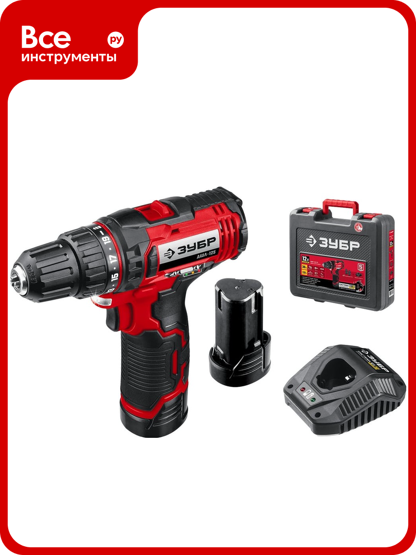 Дрель-шуруповерт ЗУБР 12В, 2 АКБ 2Ач, в кейсе ДШЛ-125-22, Электронный тормоз двигателя исключает выбег при остановке