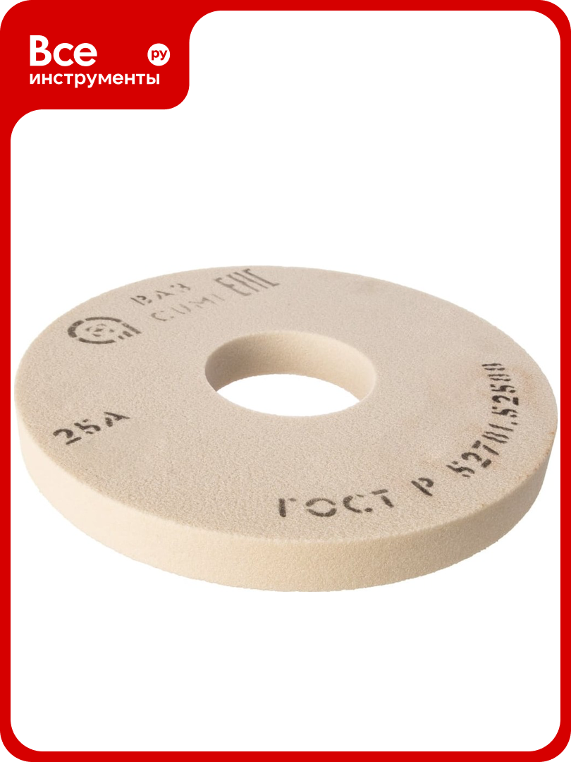Круг, 1, шлифовальный 1 (350x40x127 мм, 25А, F60 P 6 V 1950) ОАО Волжский абразивный завод Н0018631 УП-00225161
