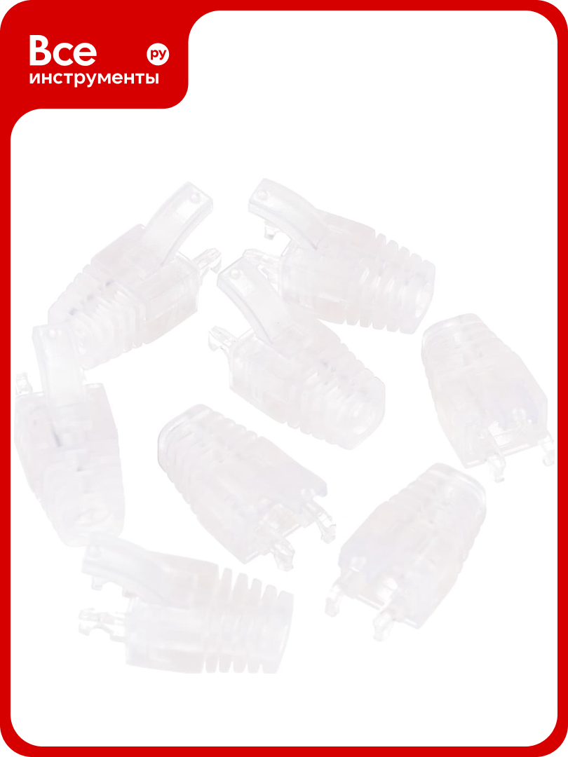 Защитный прозрачный колпачок для коннекторов RJ45 NIKOMAX 100шт NMC-RJBOOT55B-TR-100, коннекторов rj45 nikomax