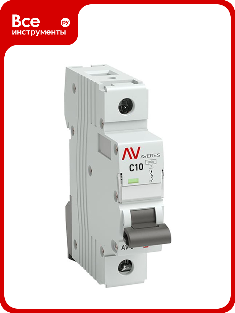 Автоматический выключатель EKF AV-6, 1P, 10A, C, 6kA, AVERES mcb6-1-10C-av, для оперативного управления участками